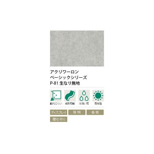 用途　照明カバー、光壁、パーティションなど和風モダンテイストに満ちた空間演出にお役立てください。特長　繊細なグラビア印刷で微妙な光のコントラストとグラデイションを表現いたしました。　プリントフィルムを使用しておりますので耐候性に特に優れてお...