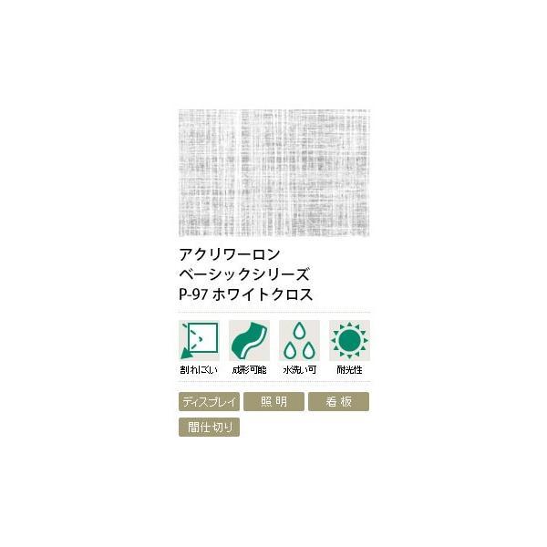 用途　照明カバー、光壁、パーティションなど和風モダンテイストに満ちた空間演出にお役立てください。特長　繊細なグラビア印刷で微妙な光のコントラストとグラデイションを表現いたしました。　プリントフィルムを使用しておりますので耐候性に特に優れてお...