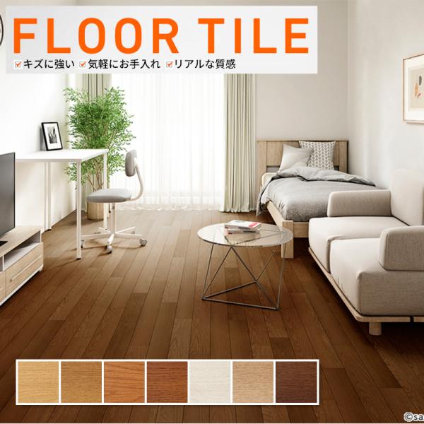 ■カテゴリー：ウッド■シリーズ：スピンオーク■品番：WD-2032N WD-2033N WD-2034N WD-2035N WD-2036N WD-2038N WD-2040N 　　　　WD2032N WD2033N WD2034N WD2...