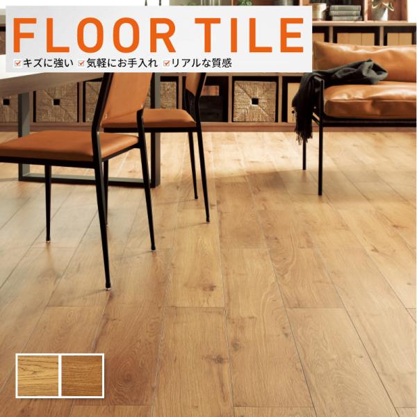 ■カテゴリー：ウッド■シリーズ：ナチュラルオーク■品番：WD-2058(旧 WD-1040) WD-2059(旧 WD-1041) 　　　　WD2058(旧 WD1040) WD2059(旧 WD1041) ■規格：サイズ:120cmｘ18...