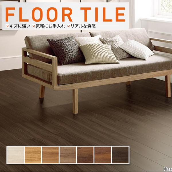 ■カテゴリー：ウッド■シリーズ：ウォルナット■品番：WD-2068(旧 WD-1046) WD-2069(旧 WD-1051) WD-2070(旧 WD-1047) WD-2071(旧 WD-1052) WD-2072(旧 WD-1049)...