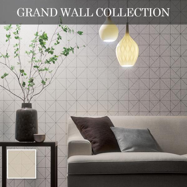 ■メーカー：東リ■品番：WEM31119 巾:92.5cm　柄リピート:タテ20.0cm・ヨコ18.5cm■カテゴリふりまき・珪藻土■防火性能不燃　準不燃■防火種別1-6■機能防かび性　JIS　F☆☆☆☆　SV　　　　　最大m数を超える数量...