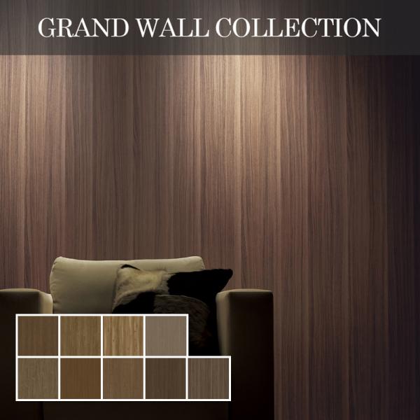 ■メーカー：東リ■品番：WEW8291(旧 WRW8291) WEW8292(旧 WRW8292) WEW8293(旧 WRW8293) WEW8294(旧 WRW8294) WEW8295(旧 WRW8295) WEW8296(旧 WRW...