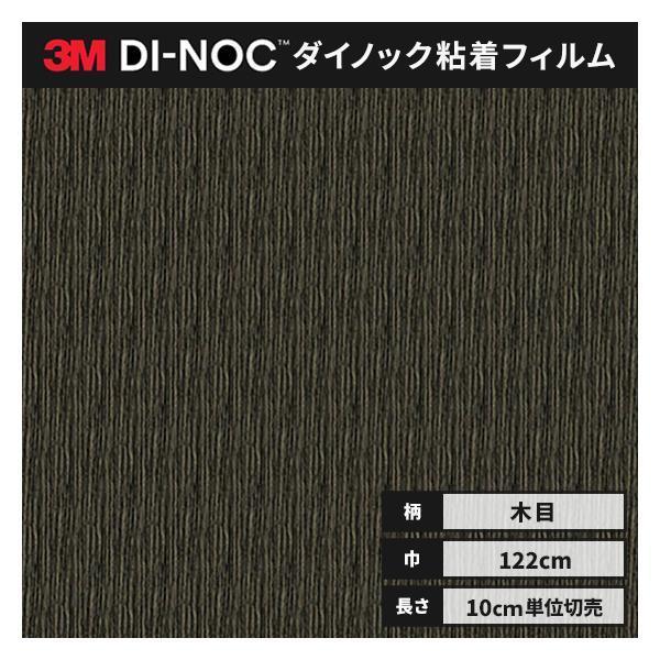 ■木種：エボニー／コクタン■木目：柾目■ロール幅：1220 mm■1本最長：50 m■リピートピッチ：縦640mm　横60mm　1/2step送り色番（カラー）WG-1070 WG1070 WG-1070 WG1070□特徴・多彩 豊富な色...