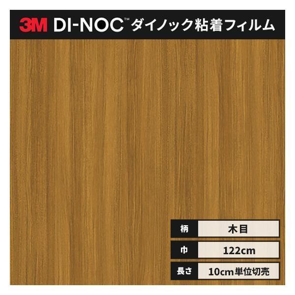 ■木種：チーク■木目：板柾■ロール幅：1220 mm■1本最長：50 m■リピートピッチ：縦1290mm　横620mm　1/2step送り色番（カラー）WG-1140 WG1140 WG-1140 WG1140□特徴・多彩 豊富な色柄・デザ...