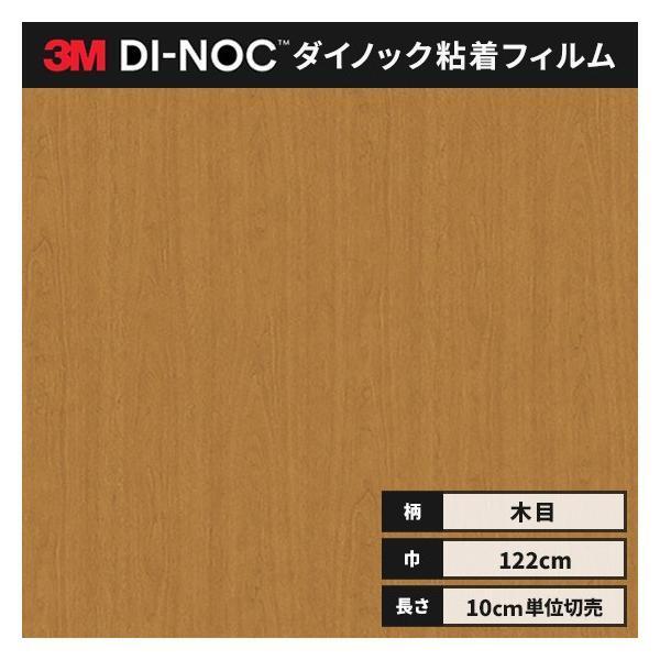 ■木種：チェリー■木目：板目■ロール幅：1220 mm■1本最長：50 m■リピートピッチ：縦990mm　横600mm　1/2step送り色番（カラー）WG-1142 WG1142 WG-1142 WG1142□特徴・多彩 豊富な色柄・デザ...