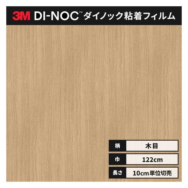■木種：オーク■木目：板柾■ロール幅：1220 mm■1本最長：50 m■リピートピッチ：縦990mm　横290mm　1/2step送り色番（カラー）WG-1144 WG1144 WG-1144 WG1144□特徴・多彩 豊富な色柄・デザイ...