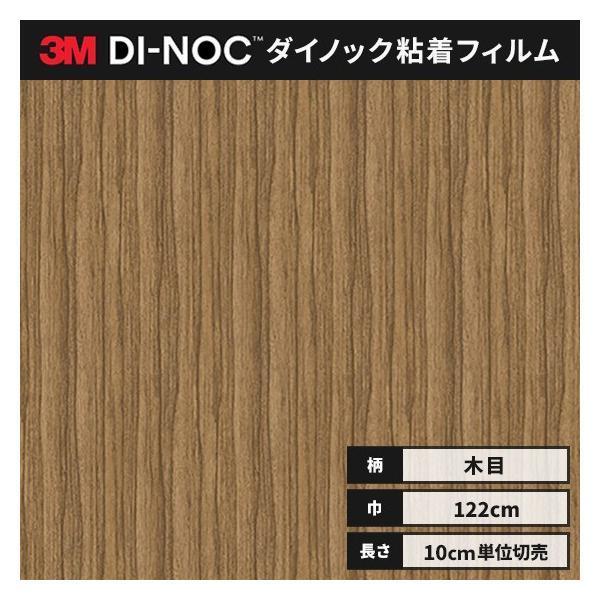 ■木種：ブラックリンバ■木目：柾目■ロール幅：1220 mm■1本最長：50 m■リピートピッチ：縦990mm　横195mm　1/2step送り色番（カラー）WG-1196 WG1196 WG-1196 WG1196□特徴・多彩 豊富な色柄...