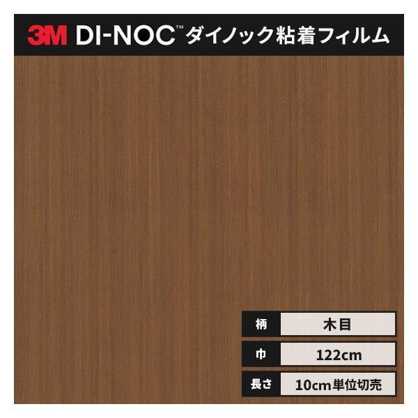 ■木種：アッシュ■木目：柾目■ロール幅：1220 mm■1本最長：50 m■リピートピッチ：縦990mm　横295mm　並行送り色番（カラー）WG-1348 WG1348 WG-1348 WG1348□特徴・多彩 豊富な色柄・デザインを揃え...