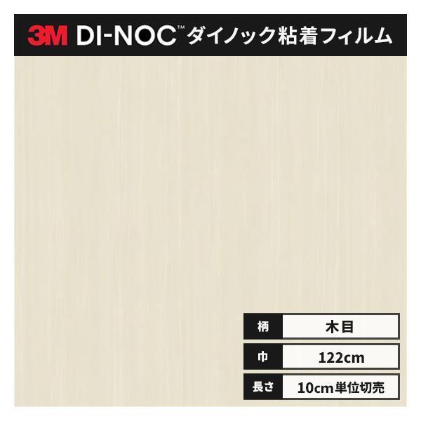 ■木種：ウォールナット■木目：柾目■ロール幅：1220 mm■1本最長：50ｍ■リピートピッチ：縦 1280mm　横 460mm　1/2step送り色番（カラー）WG-1705 WG1705□特徴・多彩 豊富な色柄・デザインを揃えています。...
