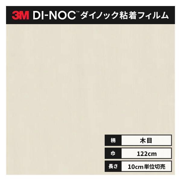 ■木種：ウォールナット■木目：柾目■ロール幅：1220 mm■1本最長：50ｍ■リピートピッチ：縦 980mm　横 445mm　1/2step送り色番（カラー）WG-1709 WG1709□特徴・多彩 豊富な色柄・デザインを揃えています。　...