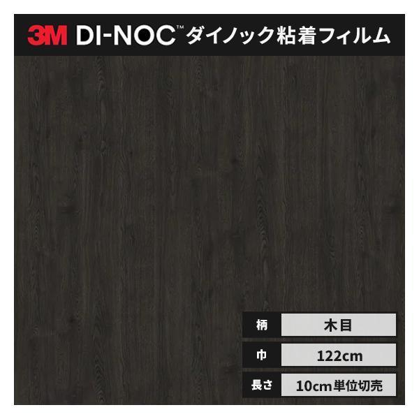 ■木種：オーク■木目：板目■ロール幅：1220 mm■1本最長：50ｍ■リピートピッチ：縦 990mm　横 475mm　1/2step送り色番（カラー）WG-1835 WG1835□特徴・多彩 豊富な色柄・デザインを揃えています。　創造性を...