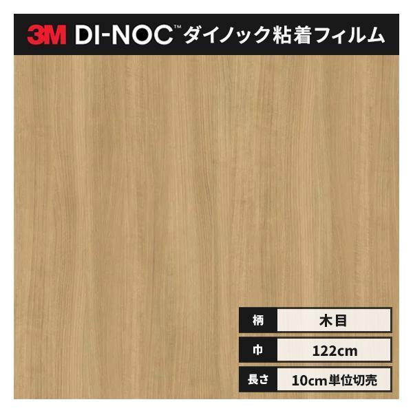 ■木種：ウォールナット■木目：柾目■ロール幅：1220 mm■1本最長：50ｍ■リピートピッチ：縦 1280mm　横 680mm　1/2step送り色番（カラー）WG-1837 WG1837□特徴・多彩 豊富な色柄・デザインを揃えています。...
