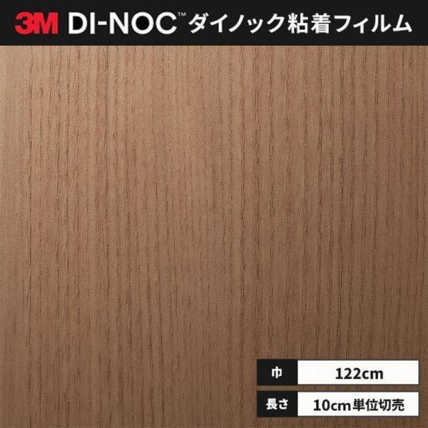 ■木種：チェスナット■木目：柾目■ロール幅：1220mm■1本最長：50 m■リピートピッチ：縦1290mm　横615mm　1/2step送り色番（カラー）WG-2071 WG2071□特徴・多彩 豊富な色柄・デザインを揃えています。　創造...
