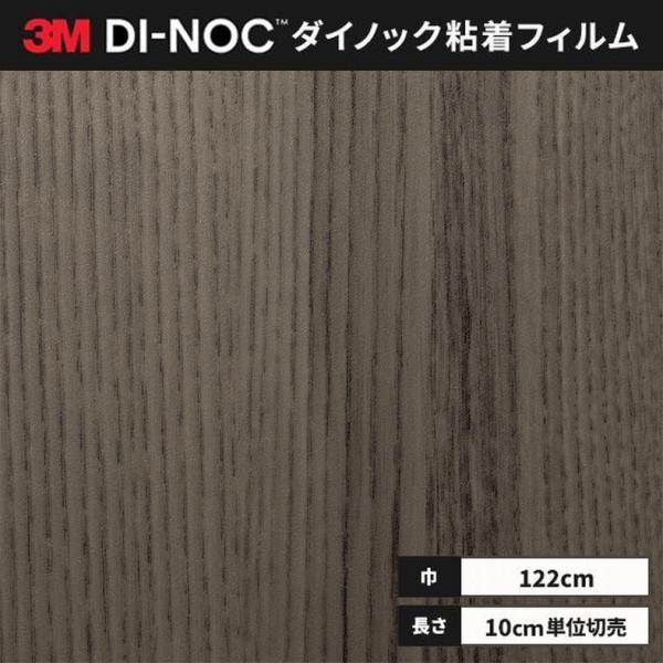 ■木種：アッシュ■木目：板柾■ロール幅：1220mm■1本最長：50 m■リピートピッチ：縦980mm　横455mm　1/2step送り色番（カラー）WG-2075 WG2075□特徴・多彩 豊富な色柄・デザインを揃えています。　創造性を刺...