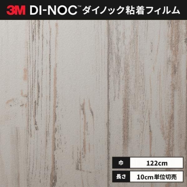 ■木種：パイン■木目：ブロック■ロール幅：1220mm■1本最長：50 m■リピートピッチ：縦980mm　横1220mm　全面送り色番（カラー）WG-2078 WG2078□特徴・多彩 豊富な色柄・デザインを揃えています。　創造性を刺激し、...