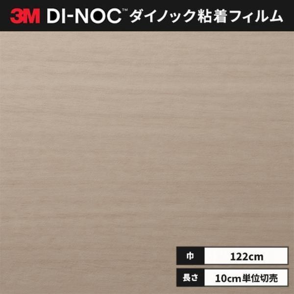 ■木種：ウォールナット■木目：（横）柾目■ロール幅：1220mm■1本最大長さ：50m■リピートピッチ：縦990mm　横935mm　並行送り送り色番（カラー）WG-2083H WG2083H□特徴・多彩 豊富な色柄・デザインを揃えています。...