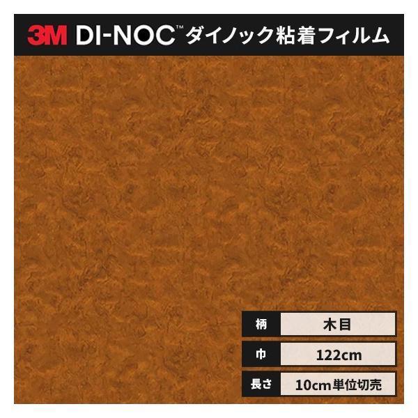 ■木種：ブビンガ■木目： 杢■ロール幅：1220 mm■1本最長：50 m■リピートピッチ：縦990mm　横295mm　1/2step送り色番（カラー）WG-364 WG364 WG-364 WG364□特徴・多彩 豊富な色柄・デザインを揃...