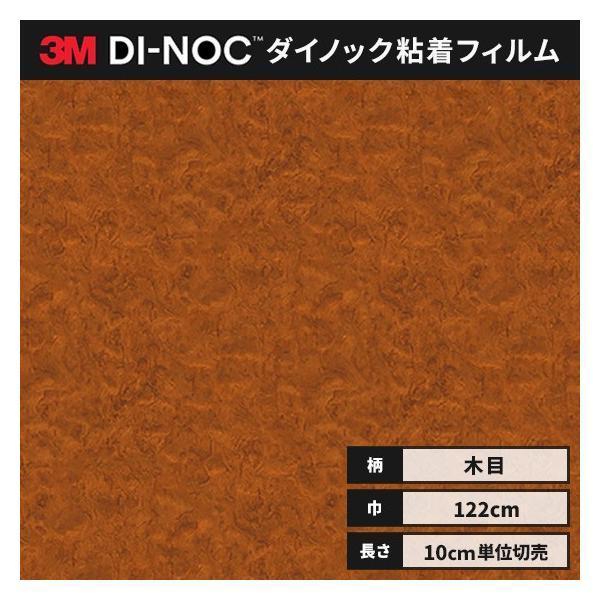 ■木種：ブビンガ■木目： 杢■ロール幅：1220 mm■1本最長：25 m■リピートピッチ：縦990mm　横295mm　1/2step送り色番（カラー）WG-364GN WG364GN WG-364gn WG364gn□特徴・多彩 豊富な色...