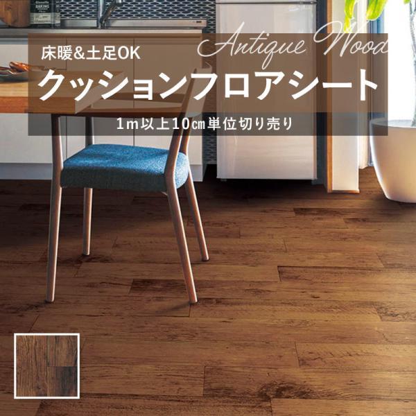 ■メーカー：シンコール ■品番：S1426(旧 S5523) 板巾:約15.2cm　柄マッチ:タテ124cm ヨコ91cm■タイプ名：S■標準価格：4,250円／m2　7,740円／m（税別）■規格：2.3mm厚／182cm巾■柄マッチ：タ...