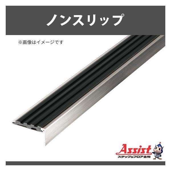 1本最長2ｍです。3個（3ｍ）でご注文頂いた場合、2ｍと1ｍにカットしてお届けとなります。ステンレス製の一般的なタイヤ付きノンスリップです。塩ビ樹脂の中にガラス繊維を同時成型したタイヤです。ガラス繊維は気温の変化による伸縮が少なくなっており...