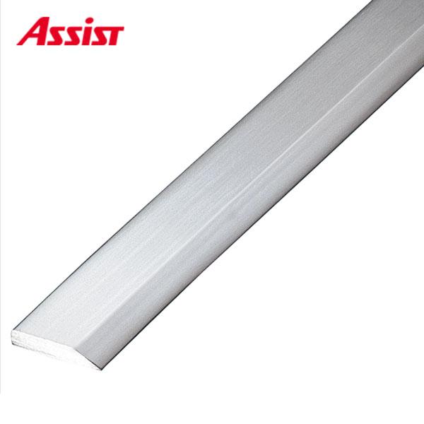 2個(2m)以上ご注文の場合は、2m＋端数でのお届けとなります。　例1)3mご注文の場合 2m×1本、1m×1本　例2)15mご注文の場合 2m×7本、1m×1本************* アシスト商品販売中 多種類床金物品揃え中 ヘの字押...