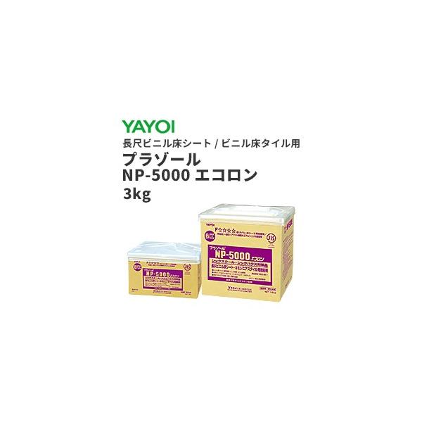 ■ 選択上のご注意各種内装材に適した接着剤を、現場環境(気温、湿度、下地種類、下地状態)や使用目的に応じて選択してください。接着剤の選定にあたっては、各メーカーの推奨接着剤をご参照ください。(メーカーのHPやカタログ、お問い合わせ先等でご確...