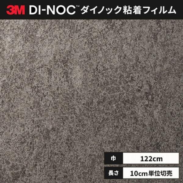 ■ロール幅：1220 mm■1本最長：50 m色番（カラー）AE-1635　AE1635　ae-1635　ae1635□特徴・多彩 豊富な色柄・デザインを揃えています。　創造性を刺激し、内外装デザインの可能性を広げる900種類以上の色柄をご...