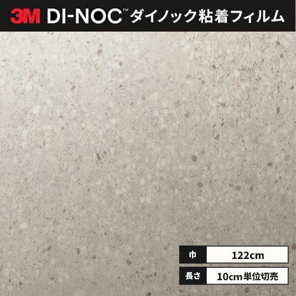 ■ロール幅：1220 mm■1本最長：50m色番（カラー）AE2162MT□特徴・多彩 豊富な色柄・デザインを揃えています。　創造性を刺激し、内外装デザインの可能性を広げる900種類以上の色柄をご用意。　安定した品質と仕上がりの美しさは、３...