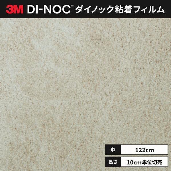 ■ロール幅：1220 mm■1本最長：50 m色番（カラー）AE-2500MT　AE2500MT□特徴・多彩 豊富な色柄・デザインを揃えています。　創造性を刺激し、内外装デザインの可能性を広げる900種類以上の色柄をご用意。　安定した品質と...