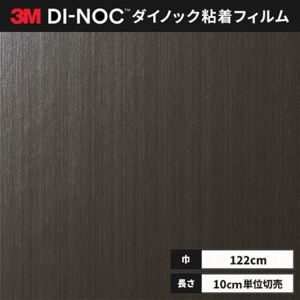■ロール幅：1220 mm■1本最長：25ｍ色番（カラー）ar-1726 ar1726□特徴・多彩 豊富な色柄・デザインを揃えています。　創造性を刺激し、内外装デザインの可能性を広げる900種類以上の色柄をご用意。　安定した品質と仕上がりの...