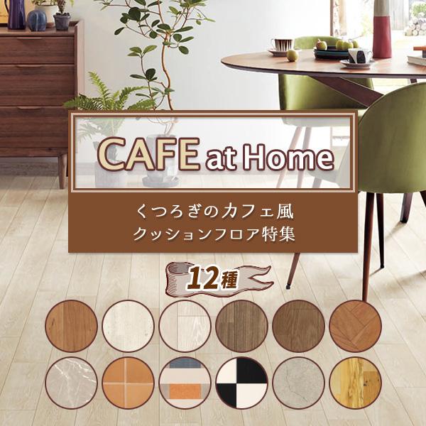 ■1巻最大m数：20m最大m数を超える数量をご注文の場合は、最大m数＋端数でカットされてお届けになります。カットご希望の場合は、カット明細をご要望欄にご記入ください。カット1本ごとに送料がかかります。詳しくは商品ページを下部までご確認くださ...