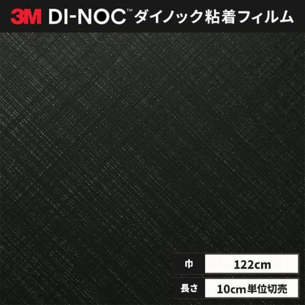 ■ロール幅：1220 mm■1本最長：50 m色番（カラー）CH-1631 CH1631 ch-1631 ch1631□特徴・多彩 豊富な色柄・デザインを揃えています。　創造性を刺激し、内外装デザインの可能性を広げる900種類以上の色柄をご...