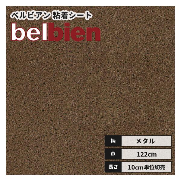 50ｍ/1梱包カッティングシート ベルビアンダイノックフィルム ダイノック オルティノ ベルビアン リアルデコもお取り扱い中 カーフィルム 粘着シート 粘着フィルム 店舗 ドア キッチン トイレ 扉 塗装 車 内装 冷蔵庫 ダイノック職人 ...