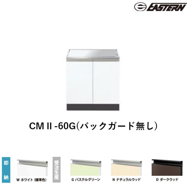 取り扱い商品流し台 シンク ガス台 調理台 作業台 レンジフード 換気フード ステンレス製品 ステンレスキッチン ブロックキッチン アパート用キッチン コンパクトキッチン 業務用シンク ステンレス流し台 厨房用流し台 厨房用シンク 業務用ガ...