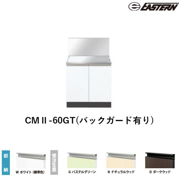 取り扱い商品流し台 シンク ガス台 調理台 作業台 レンジフード 換気フード ステンレス製品 ステンレスキッチン ブロックキッチン アパート用キッチン コンパクトキッチン 業務用シンク ステンレス流し台 厨房用流し台 厨房用シンク 業務用ガ...