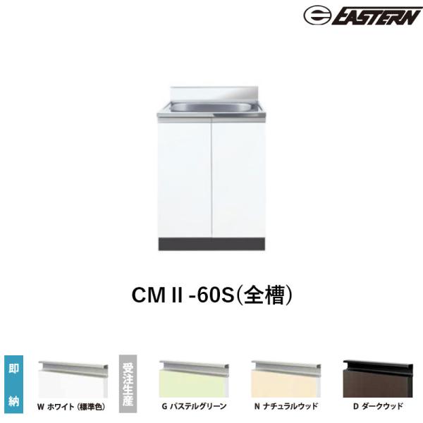 取り扱い商品流し台 シンク ガス台 調理台 作業台 レンジフード 換気フード ステンレス製品 ステンレスキッチン ブロックキッチン アパート用キッチン コンパクトキッチン 業務用シンク ステンレス流し台 厨房用流し台 厨房用シンク 業務用ガ...