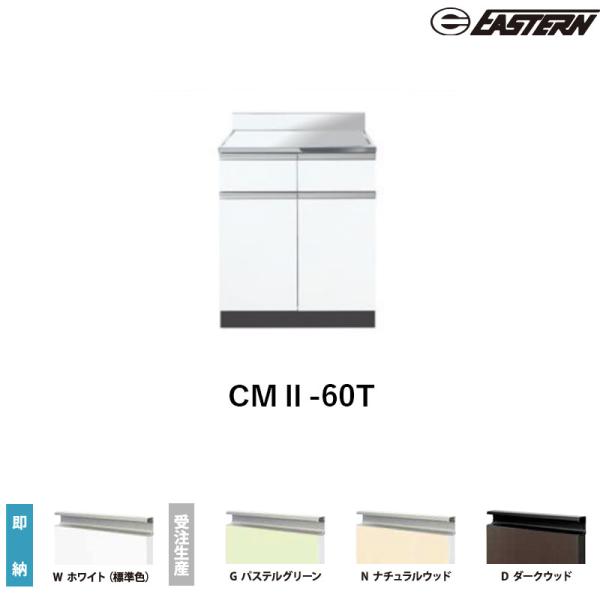 取り扱い商品流し台 シンク ガス台 調理台 作業台 レンジフード 換気フード ステンレス製品 ステンレスキッチン ブロックキッチン アパート用キッチン コンパクトキッチン 業務用シンク ステンレス流し台 厨房用流し台 厨房用シンク 業務用ガ...