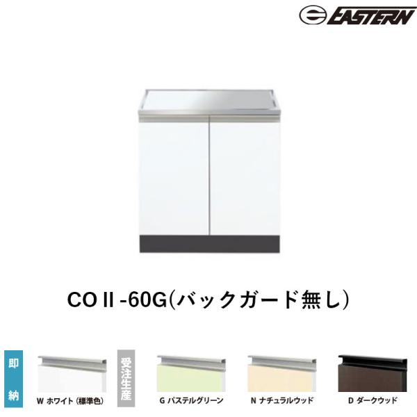 取り扱い商品流し台 シンク ガス台 調理台 作業台 レンジフード 換気フード ステンレス製品 ステンレスキッチン ブロックキッチン アパート用キッチン コンパクトキッチン 業務用シンク ステンレス流し台 厨房用流し台 厨房用シンク 業務用ガ...