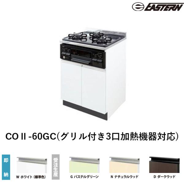 取り扱い商品流し台 シンク ガス台 調理台 作業台 レンジフード 換気フード ステンレス製品 ステンレスキッチン ブロックキッチン アパート用キッチン コンパクトキッチン 業務用シンク ステンレス流し台 厨房用流し台 厨房用シンク 業務用ガ...