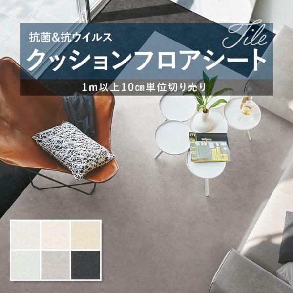 ■メーカー：シンコール ■品番：E1077(旧 E5076) E1078(旧 E5077) E1079(旧 E5078) E1080(旧 E5079) E1081(旧 E5080) E1082(旧 E5081) 柄マッチ:ナシ■規格：1.8...