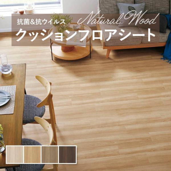 ■メーカー：シンコール ■品番：E1017(旧 E5001) E1018(旧 E5002) E1019(旧 E5003) E1020(旧 E5004) 板巾:約15.2cm　柄マッチ:タテ91cm ヨコ91cm■規格：1.8mm厚／182c...
