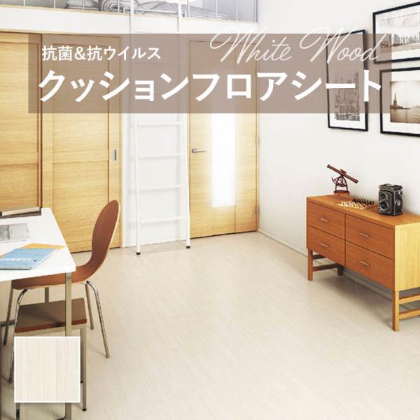 ■メーカー：シンコール ■品番：E1014(旧 E5020) 板巾:約11.3cm　柄マッチ:タテ91cm ヨコ45.5cm■規格：1.8mm厚／182cm巾■柄マッチ：タテ91cmヨコ45.5cmステップ柄     ■タイル柄：-■機能性...