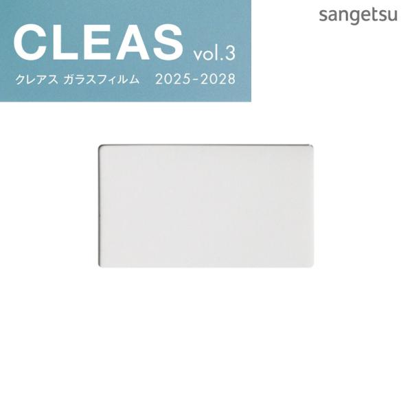 ■カタログ：25-28 クレアス ガラスフィルム(CLEAS GLASSFILM)■カテゴリー：透明飛散防止フィルム■シリーズ：透明飛散防止 キアロ 90■品番：GF1204-3 　　　　GF12043 ■梱包：1本最大30ｍ■機能UVカッ...