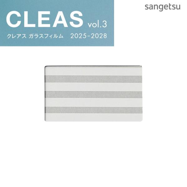 ■カタログ：25-28 クレアス ガラスフィルム(CLEAS GLASSFILM)■カテゴリー：Side Gradation(サイドグラデーション)■シリーズ：Horizon(ホライズン)■品番：GF1703 ■梱包：1本最大50ｍ■機能U...