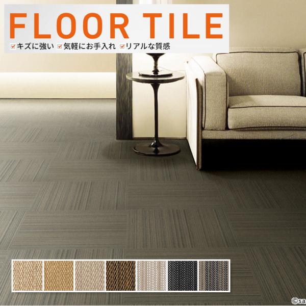 ■カテゴリー：特殊掛率品■シリーズ：ココフロア■品番：GT-2018T GT-2019T GT-2020T GT-2021T GT-2025T GT-2026T GT-2027T 　　　　GT2018T GT2019T GT2020T GT...