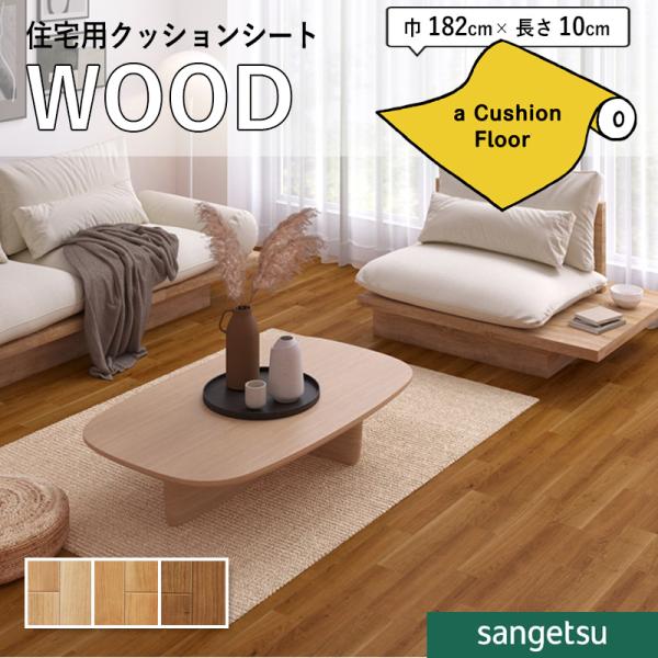 ■カテゴリー：WOOD■シリーズ：チェリー■品番：HM-12111(旧 HM-11071) HM-12112(旧 HM-11072) HM-12113(旧 HM-11073) 　　　　HM12111(旧 HM11071) HM12112(旧...