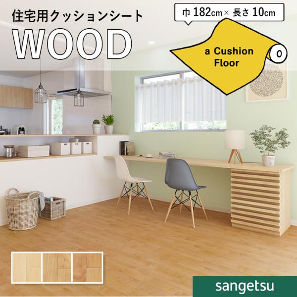 ■カテゴリー：WOOD■シリーズ：メイプル■品番：HM-12125(旧 HM-11079) HM-12126(旧 HM-11080) HM-12127(旧 HM-11081) 　　　　HM12125(旧 HM11079) HM12126(旧...