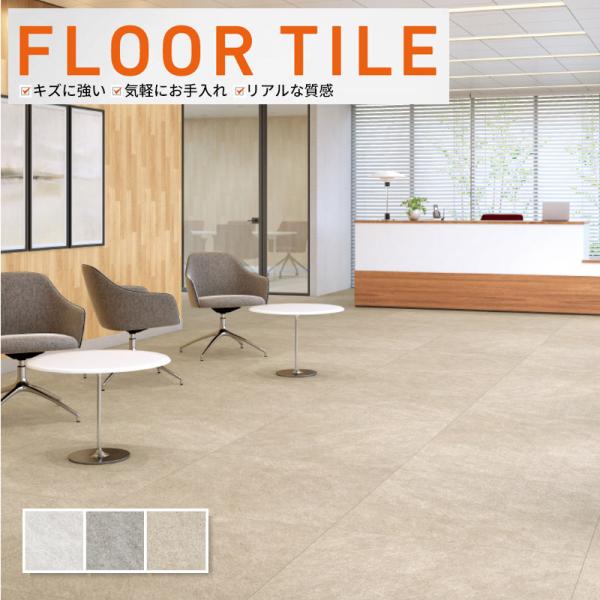 ■カテゴリー：ストーン＆アクセント■シリーズ：シレオストーン■品番：IS-2045(旧 IS-1005) IS-2046(旧 IS-1006) IS-2047(旧 IS-1007) 　　　　IS2045(旧 IS1005) IS2046(旧...