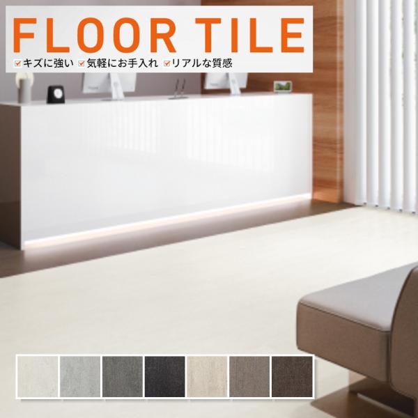 ■カテゴリー：ストーン＆アクセント■シリーズ：サンドストリーム■品番：IS-2034(旧 IS-1092) IS-2035(旧 IS-1093) IS-2036(旧 IS-1094) IS-2037(旧 IS-1095) IS-2038(旧...